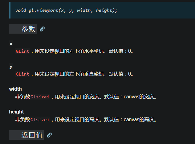 webgl学习系列--1 hello webgl_webgl的工作流程如图4.3所示-CSDN博客
