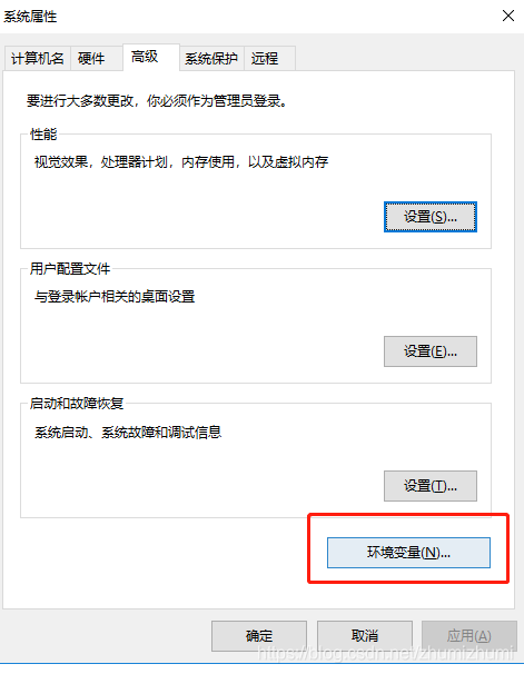 Vue Init Webpack Node 不是内部或外部命令 也不是可运行的程序 或者是 无法将“vue”项识别为 Cmdlet、函数、脚本文件或可运行程序的名称 Vue Init