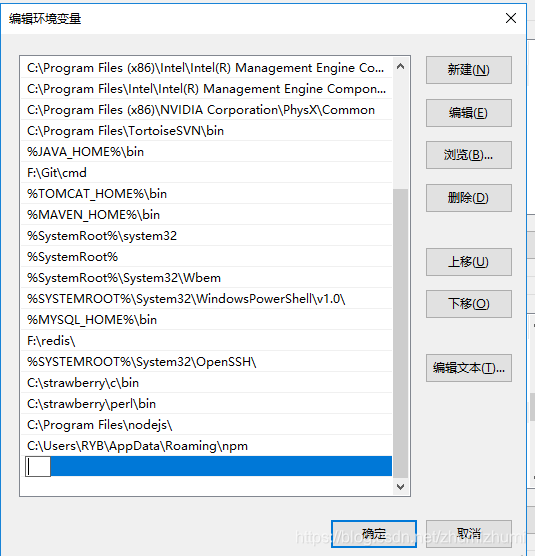 Vue Init Webpack Node 不是内部或外部命令 也不是可运行的程序 或者是 无法将“vue”项识别为 Cmdlet、函数、脚本文件或可运行程序的名称 Vue Init