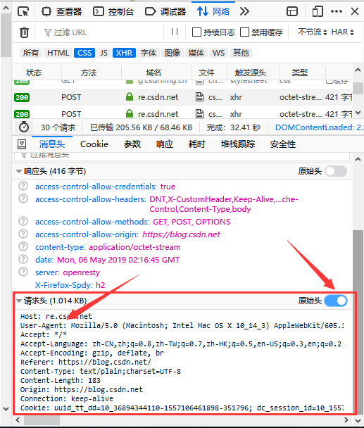 查看浏览器User-Agent_查看user-argent-CSDN博客