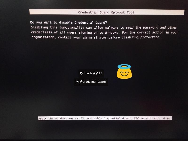 WIN10 禁用 credentital guard Device Guard或Credential Guard与Workstation不兼容 ...