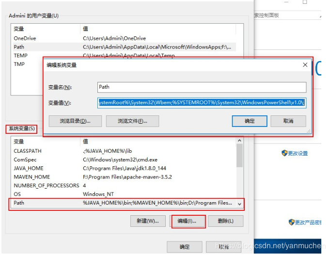 Windows10的环境变量中的Path如何列表显示_windos10 编辑系统变量不按表格-CSDN博客