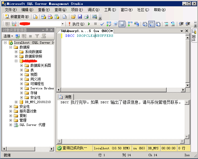 SQL SERVER占用服务器内存过高的解决方案_sql server占用内存过高怎么处理-CSDN博客