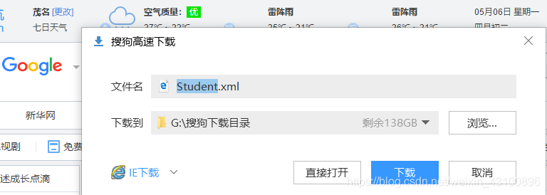 Java Response实现文件下载responsegetoutputstream下载文件 Csdn博客 0782