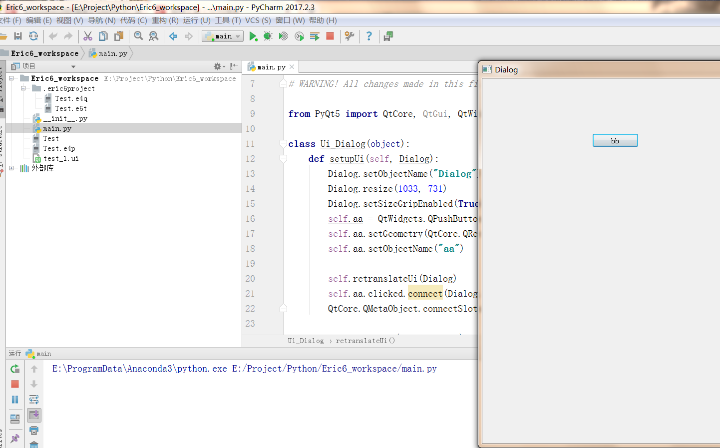 Pycharm+PyQt5+Eric6-19.04 安装_pycharm eric-CSDN博客