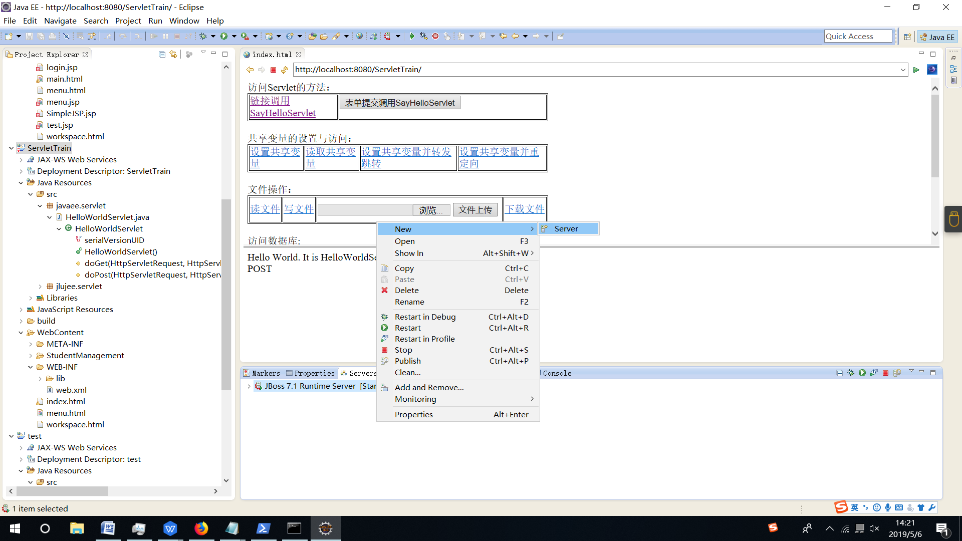 eclipse-jee创建项目相关问题_单击下面蓝色超链接,选择tomcat类型-CSDN博客