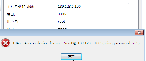navicat无法使用ip连接mysql数据库问题_navicat连接mysql ip变老-CSDN博客