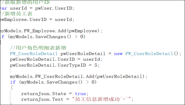 C#当中如何Linq新增_c# linq获取新增行-CSDN博客