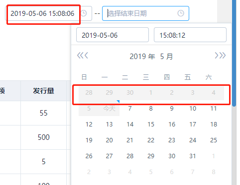 element-ui日期选择器里面设置时间范围(限制开始时间和结束时间)_elementui el-time-picker选择时间范围开始和结束不关联-CSDN博客