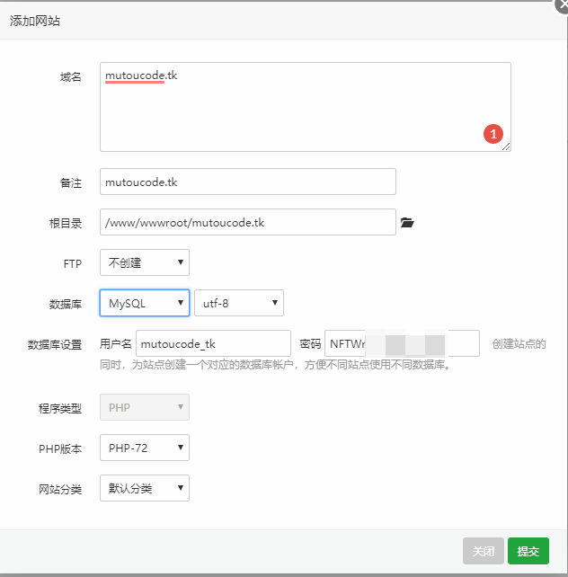 用宝塔+vultr搭建zfaka，一个简单、高效、快捷的发卡程序_bt面板安装zfaka-CSDN博客