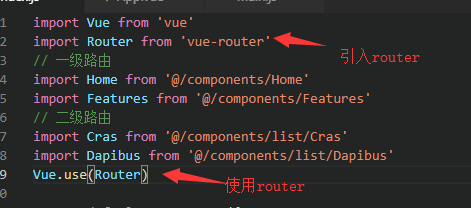 项目实战-爬坑系列vue-cli3.x中路由的使用（八）_vue-cli3.x路由守卫-CSDN博客
