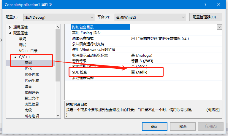 Visual studio 2013/2015/2017 scanf 不安全 使用 scanf_s 解决方法-CSDN博客