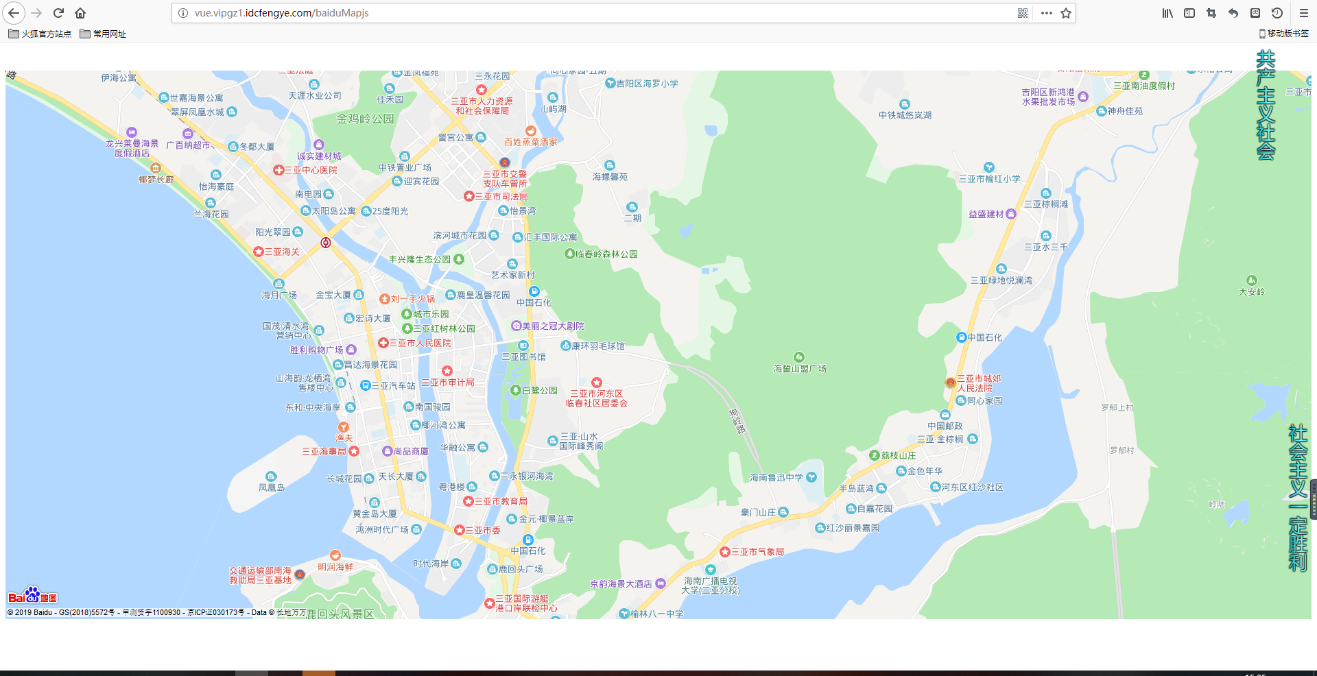vue项目引入原生jsAPI百度地图_vue使用百度地图怎么找远程的原生js文件-CSDN博客