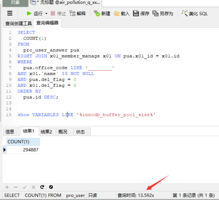 Mysql性能优化之innodbbufferpoolsizemysql Innodbbufferpoolsize 重启服务后又变回去了 Csdn博客 