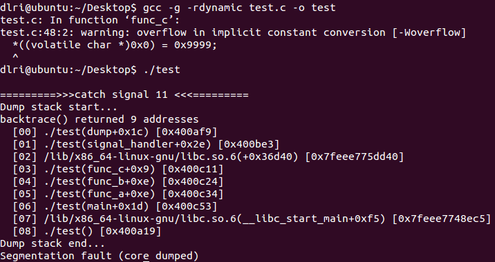 linux下利用backtrace()定位Segmentation fault错误_linux动态库中段错误定位 有backtrace-CSDN博客