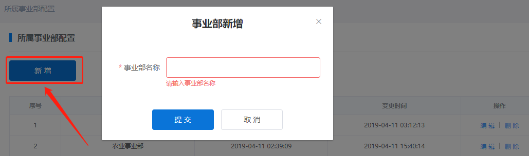 Vue Element弹窗中表单校验遇到使用 Nexttick的典型情景 Vue组件内nexttick改变input值变化会触发element