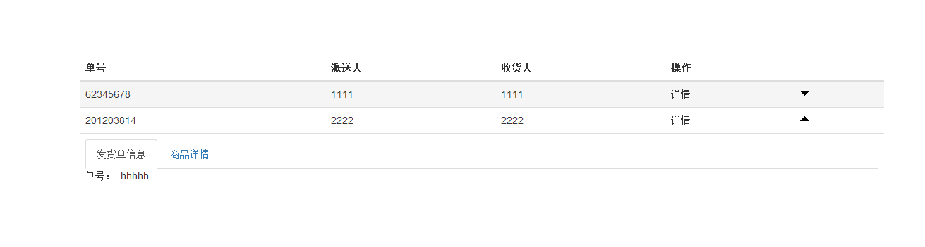 bootstrap-table--学习-----折叠效果_bootstrap表格折叠-CSDN博客