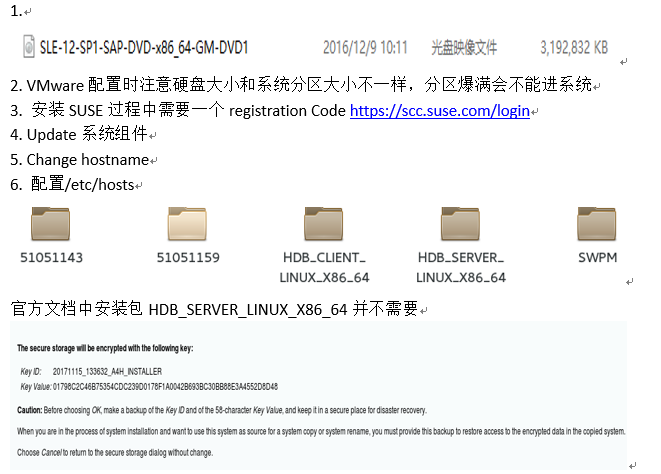 BW4HANA安装_bw4怎么安装-CSDN博客