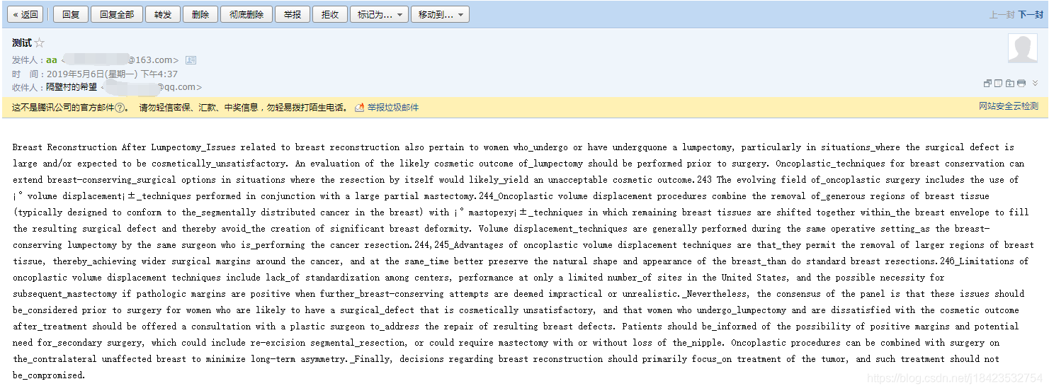 Java实现发送邮箱验证码——三步搞定java邮箱发送验证码java 注册邮箱发送验证码 Csdn博客