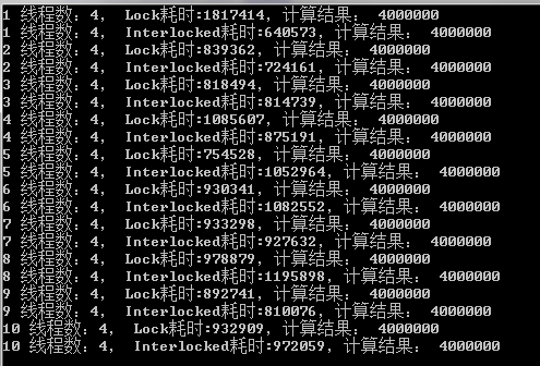 C# lock和Interlocked性能测试_测试lock的耗时是多少-CSDN博客