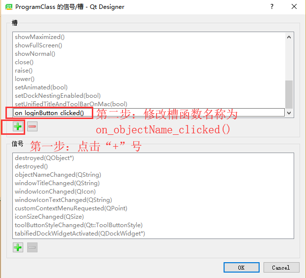 Qt5.9.2+VS2017从新建工程到窗口界面交互的一个简单例子_用vs开发交互界面-CSDN博客