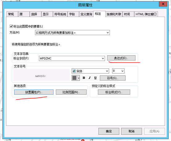 Maplex标注引擎的使用-CSDN博客
