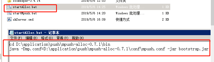 推送环境搭建基于开源MPush-CSDN博客