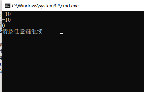 C++将string转为int_c++字符串强制转换为int-CSDN博客
