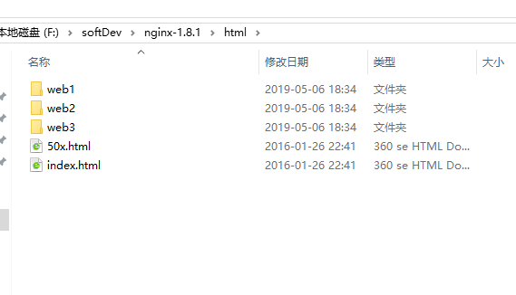 win10下 nginx 用include管理多个配置文件,如部署多个web前端程序 配置host域名访问_windows nginx include-CSDN博客