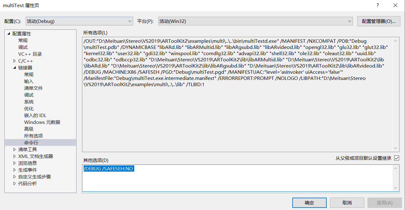 【AR应用开发之五】artoolkit-CSDN博客