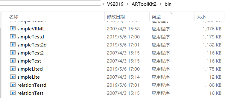 【AR应用开发之五】artoolkit-CSDN博客