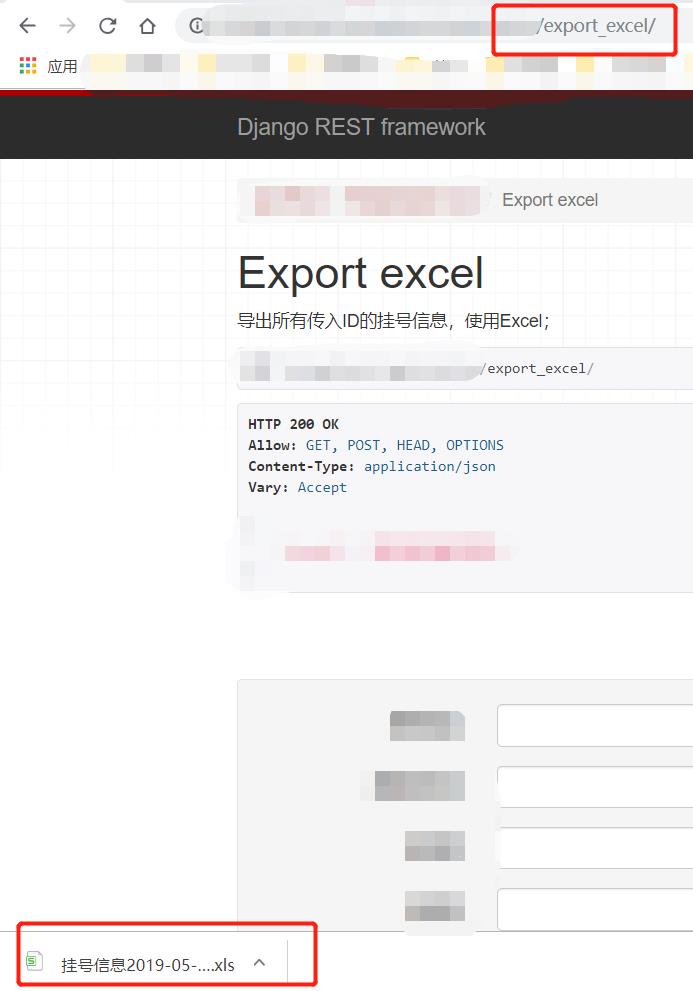 Python（Django）页面导出Excel_django openpyxl 导出excel-CSDN博客