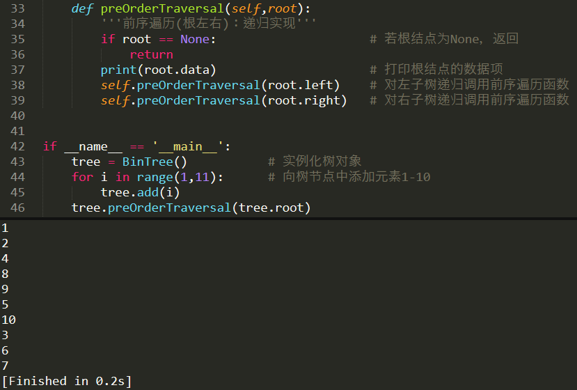 python实现二叉树(一)_二叉树 python-CSDN博客
