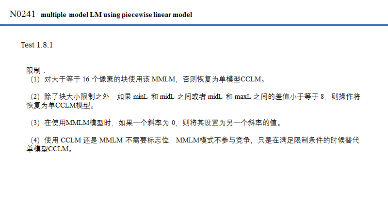 H.266/VVC相关技术学习笔记1：多模型CCLM(跨分量间线性模型预测)的发展历程+MMLM技术实现细节详解！！！-CSDN博客