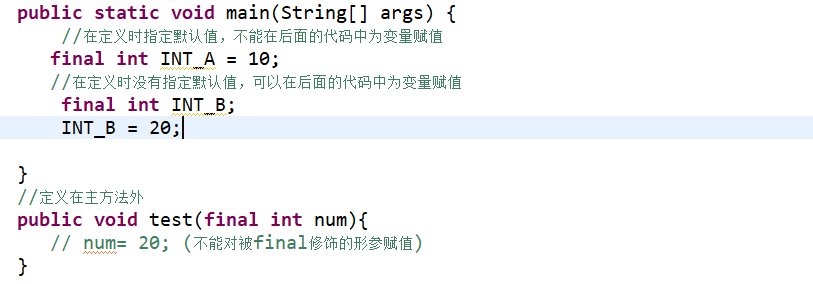 final和 finally的区别_java final 和 finally 的区别-CSDN博客