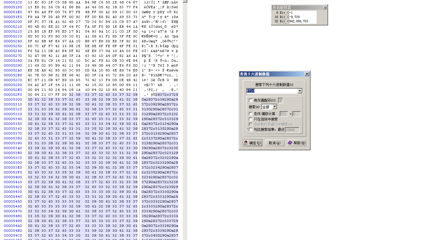 BugkuCTF之misc题之图穷匕见_buuctf图穷匕见-CSDN博客