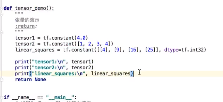 3天入门python深度学习第一天（黑马程序员，有想要视频资料的小伙伴吗）_3天入门深度学习-CSDN博客
