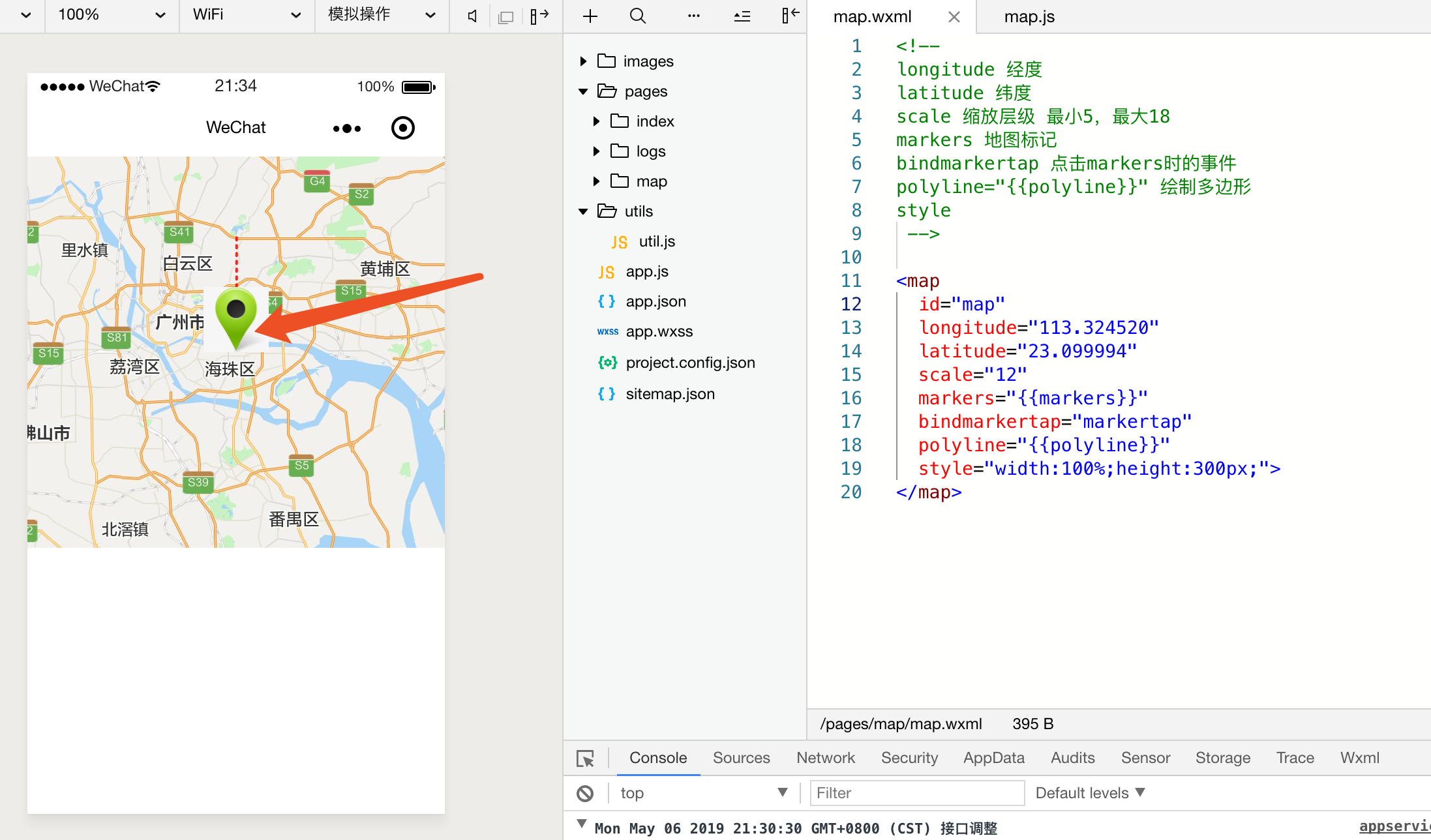 微信小程序中Map地图组件的使用_微信小程序图片 的map area功能-CSDN博客
