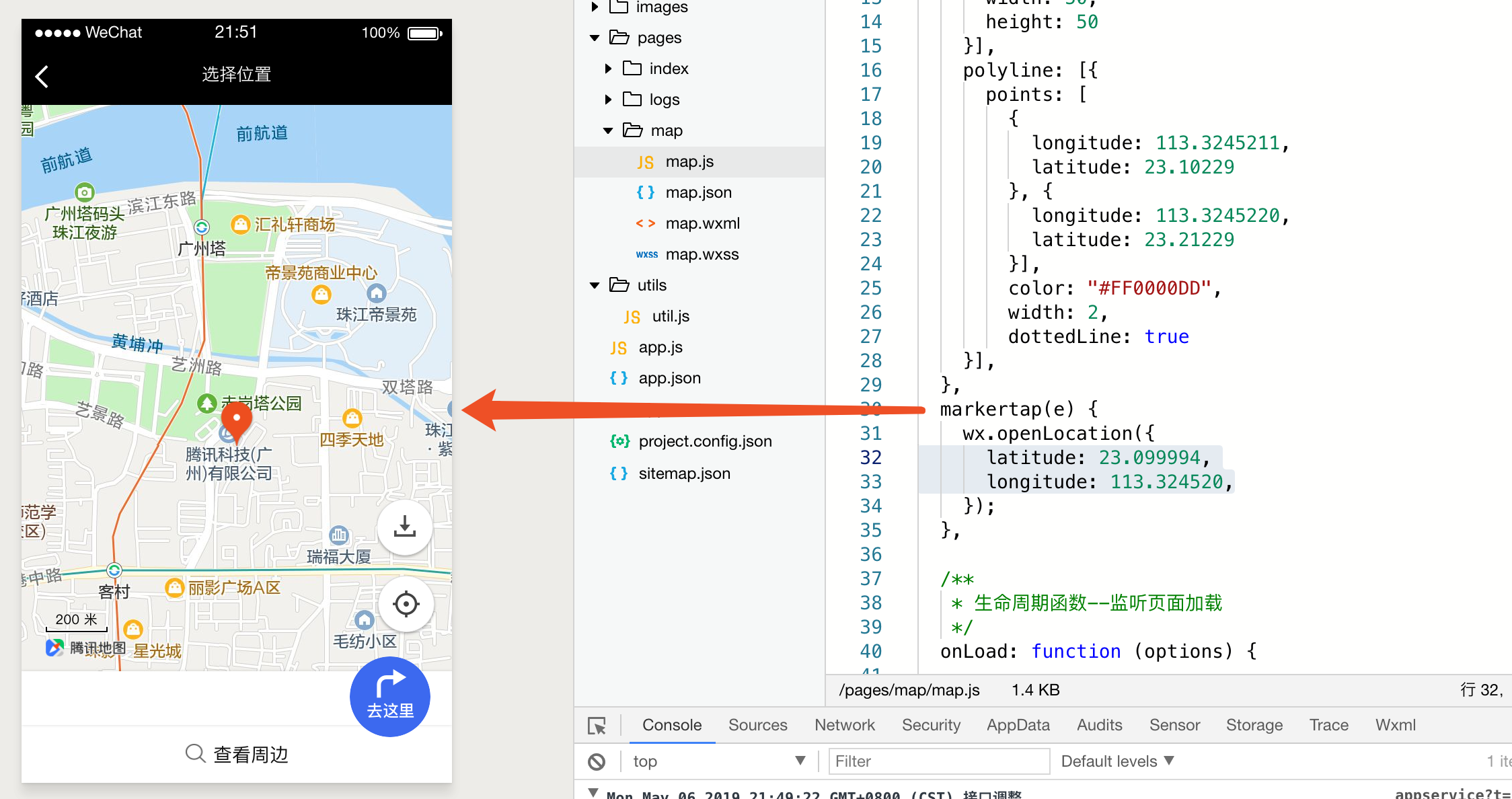微信小程序中Map地图组件的使用_微信小程序图片 的map area功能-CSDN博客
