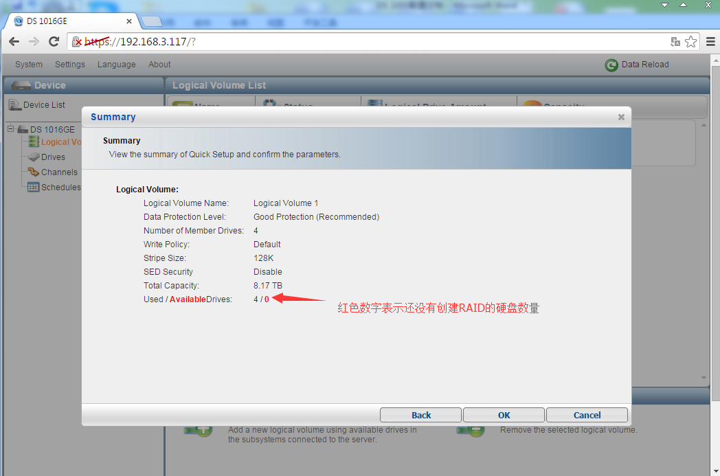 DS1000系列操作文档（详细版）_ds-at1000s说明书-CSDN博客