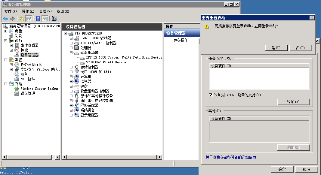 DS1000系列操作文档（详细版）_ds-at1000s说明书-CSDN博客