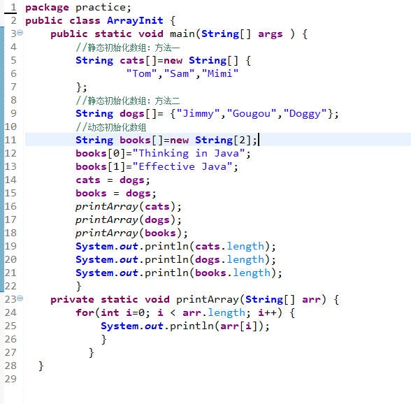 Java数组初始化 Csdn博客
