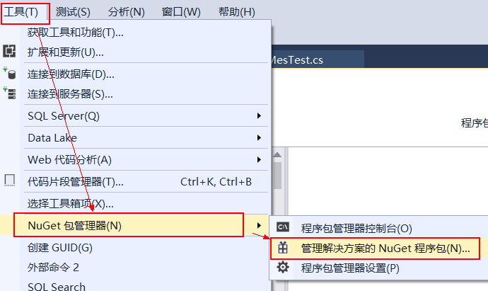 nuget 离线安装_npgsql离线安装-CSDN博客