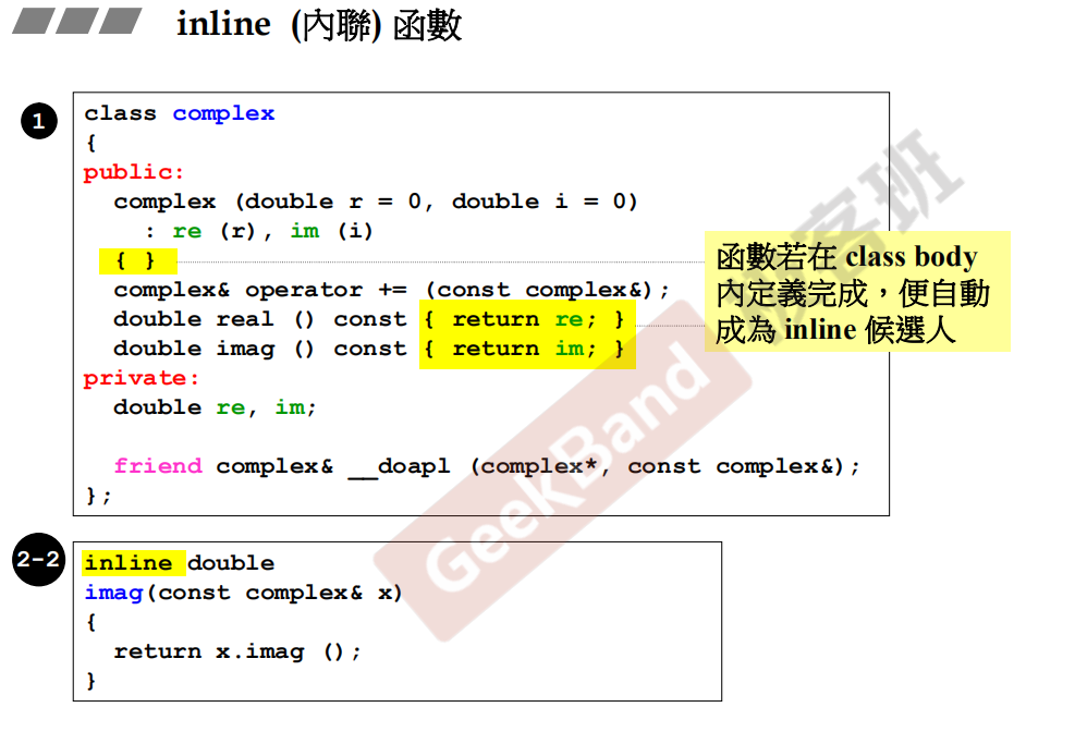 c++---inline（内联）函数：_c++ inline-CSDN博客