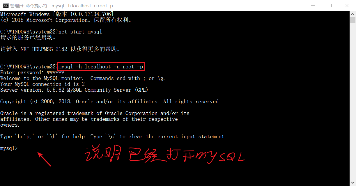 Windows下MySQL安装教程_windows安装mysql-CSDN博客