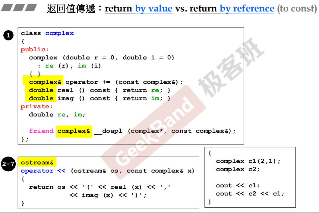 c++---const member functions(常量成员函数)_c++const member-CSDN博客
