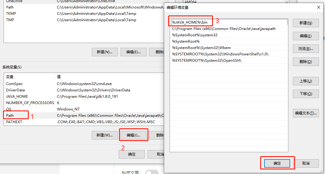 Windows使用idea搭建java开发环境 Windows 使用另外一台电脑的idea Csdn博客