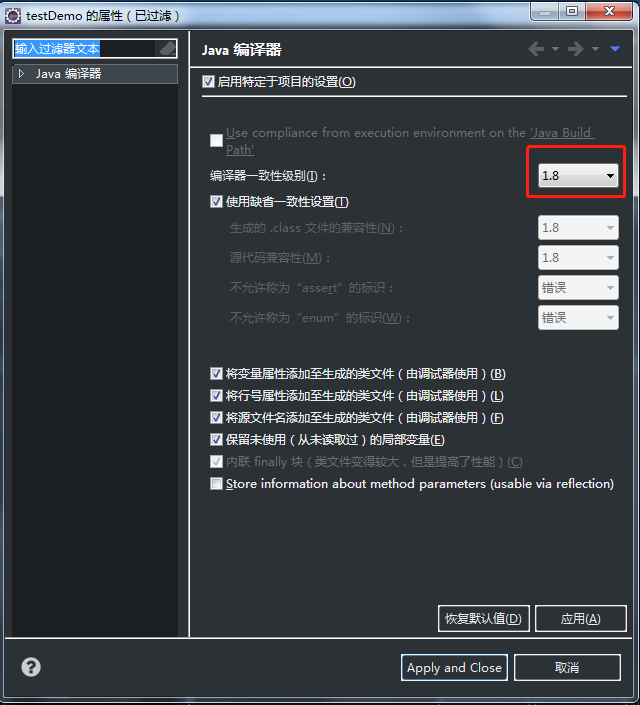 Eclipse报错：类型xx的方法xx必须覆盖超类的方法eclipse必须覆盖或实现 Csdn博客
