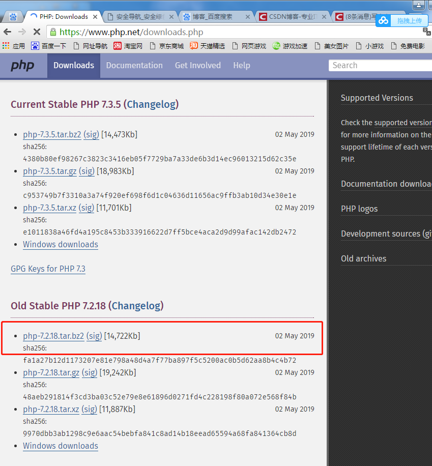 PHP7.2源码安装-CSDN博客