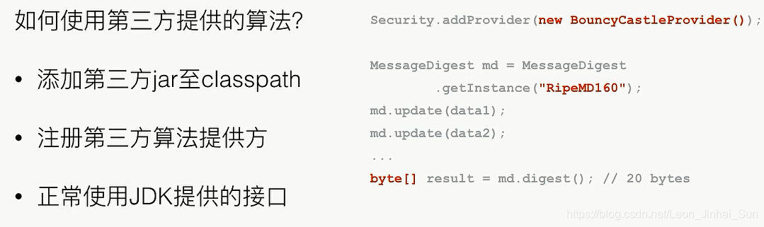 Bouncycastle Java加密与安全orgbouncycastle Csdn博客
